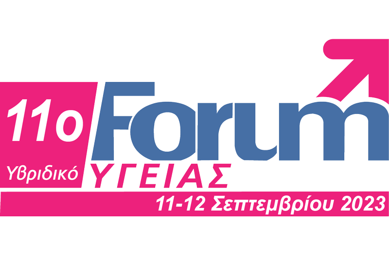 11o Forum Υγείας 2023